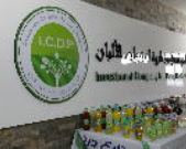 Dina Farms - Qalaa Holdings